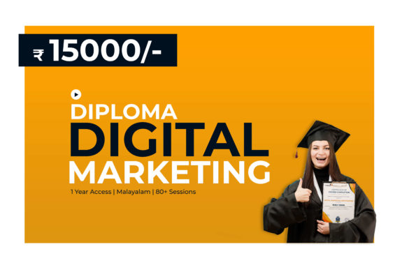 Courses - Digimark